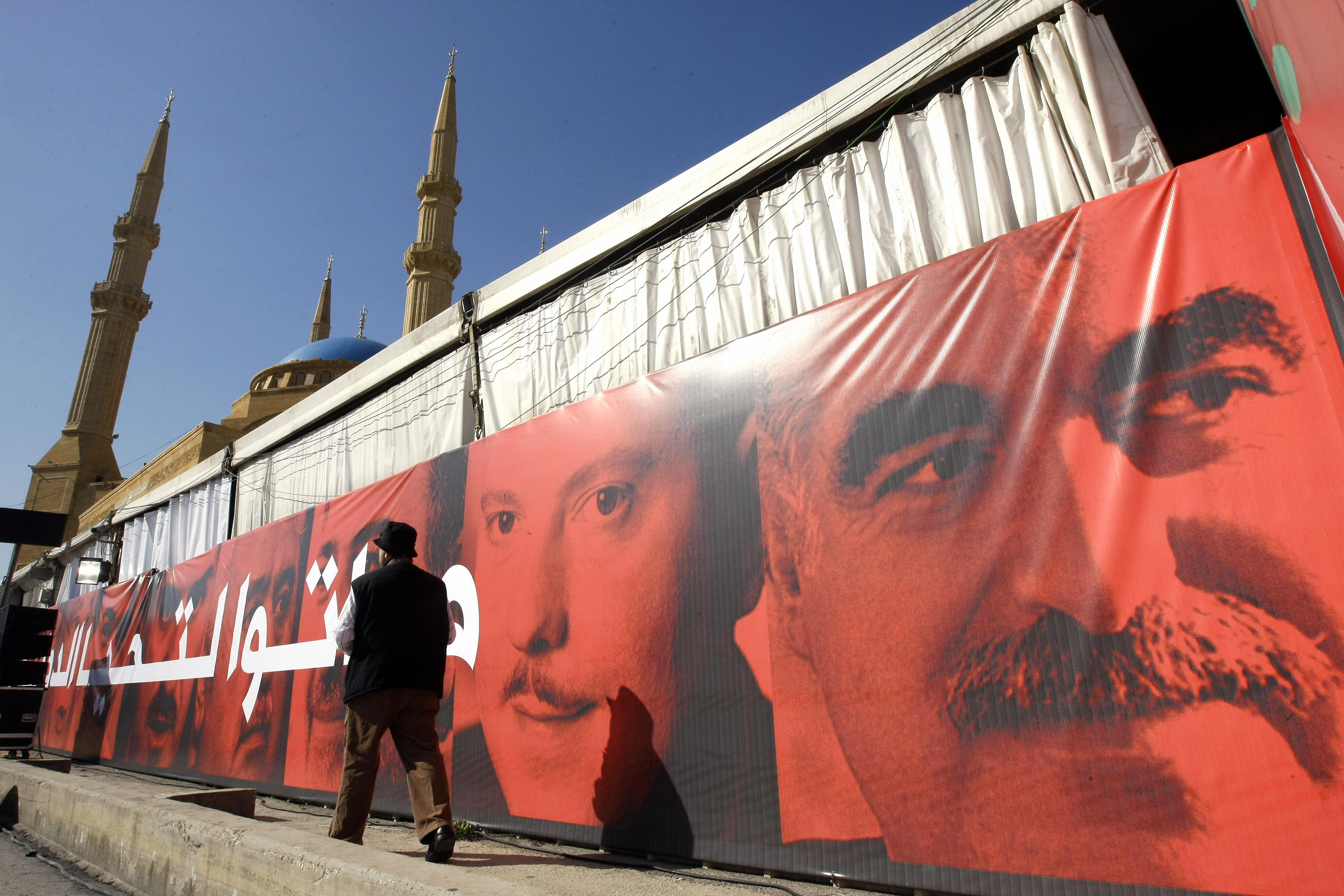 Inside the Middle East: Blog Archive - Lebanese Prepare to Mark 4th ...